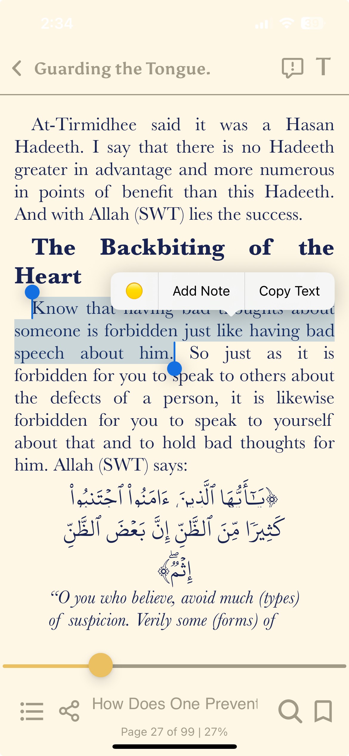 True Ilm - Audiobooks & eBooks for Muslims